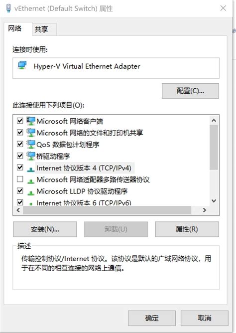 使用机器名访问HyperV虚拟机 ZSJ Blog