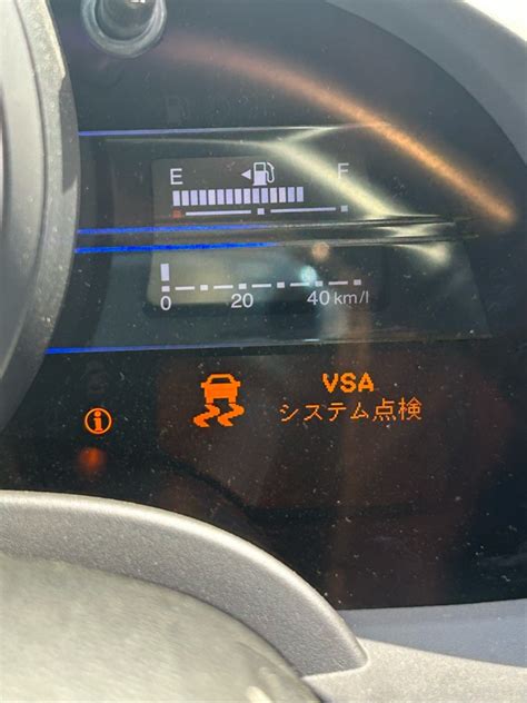 Vsa警告灯点灯｜kuma0073のブログ｜kumaの車日記！ みんカラ