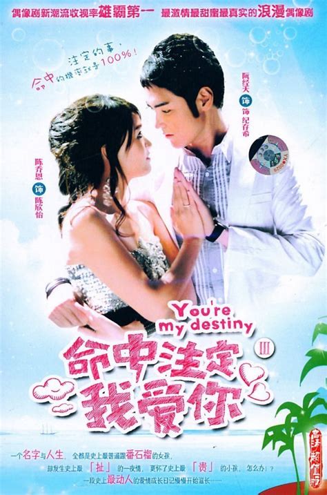 Fated To Love You Mydramalist