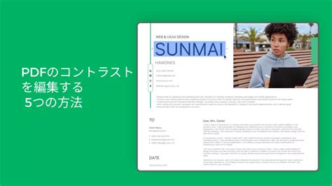 Pdfから画像を削除する詳細な手順（端末2つ） Official Updf