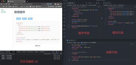 GitHub jrainlau MY Kit 基于 Vite 的超丝滑 Vue 组件库开发框架