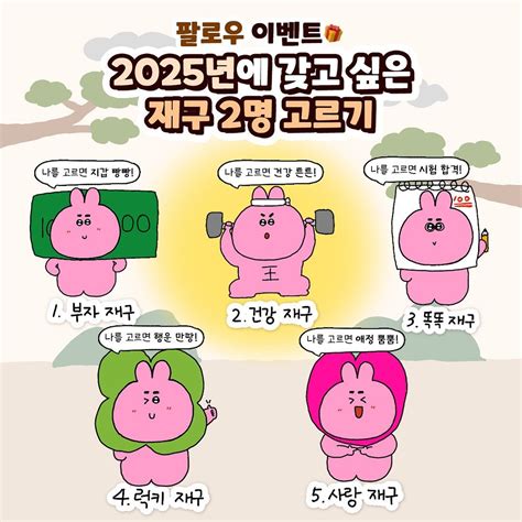 지그재그zigzag 공식 채널 Zigzagkorea • Instagram Photos And Videos