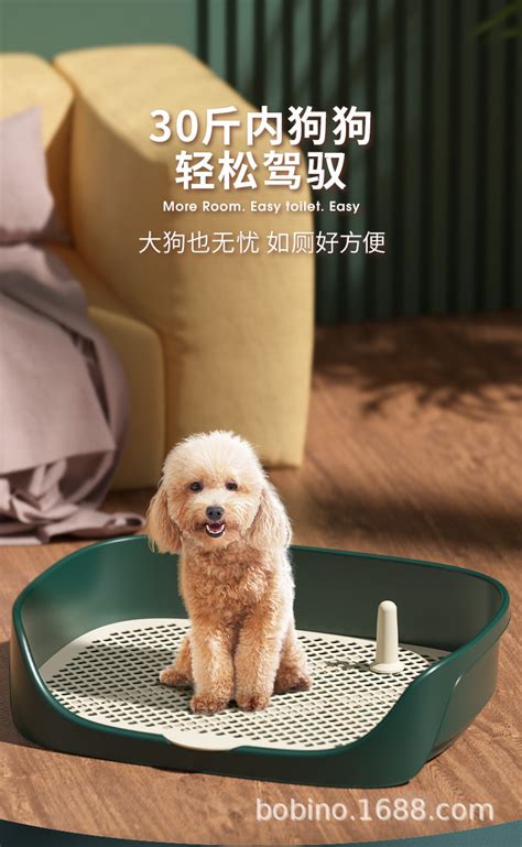工厂现货批发狗厕所大小型犬便盆尿盆防溅尿便携可拆洗宠物用品 阿里巴巴