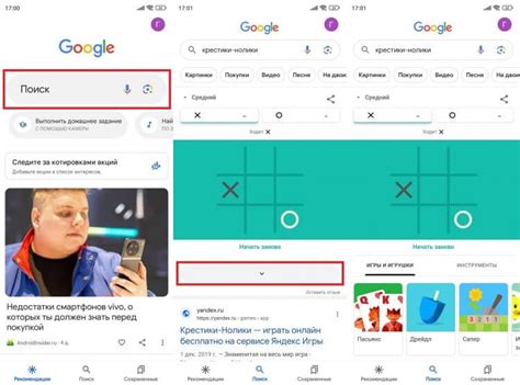Секретные игры Google, которые можно запустить на любом Android ...