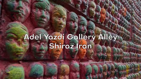 Adel Yazdi Gallery Alley In Shiraz Iran کوچه گالری عادل یزدی شیراز ایران Youtube