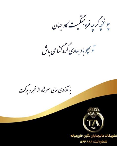 Amir Yazdani Posted On Linkedin