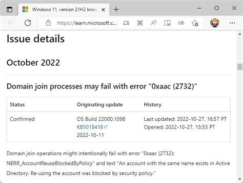 Windows2022年10月のパッチでドメイン参加に失敗する現象 ～「active Directory」のセキュリティ強化により 窓の杜