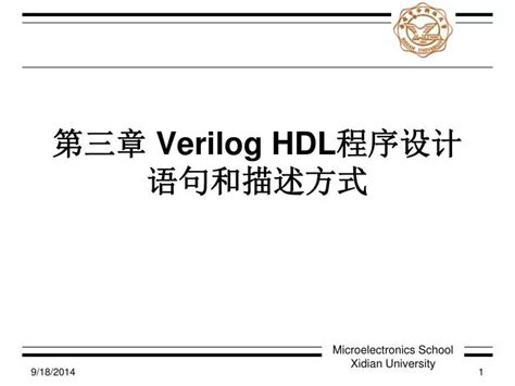 Ppt 第三章 Verilog Hdl 程序设计语句和描述方式 Powerpoint Presentation Id4551614