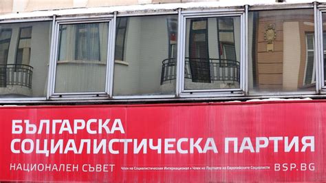 БСП ОЛ Идеите на Ботев са политически критерий за социална справедливост хуманност и