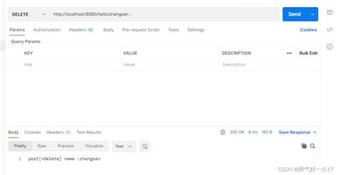 postman测试 如何使用postman完成delete方式的批量删除接口测试 csdn博客