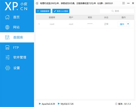 【php 随记】—— Thinkphp 配置数据库 繁依fanyi 博客园 【php 随记】—— Thinkphp 配置数据库 繁依fanyi 博客园