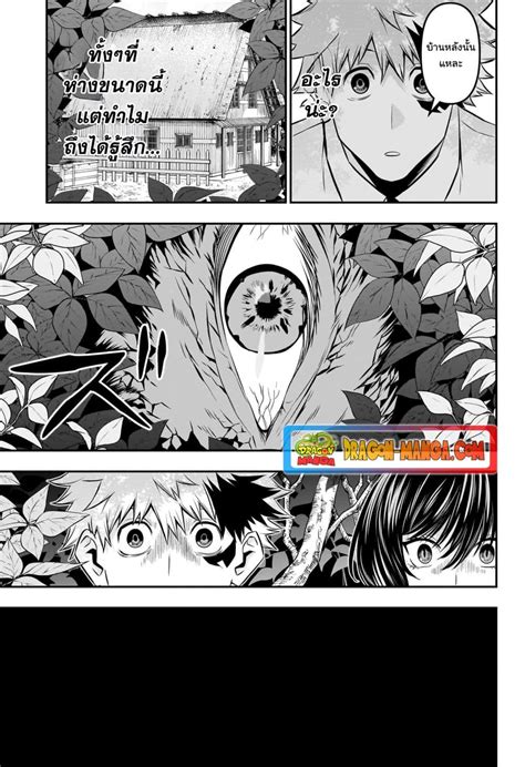 อ่านการ์ตูน Nues Exorcist 34 Th แปลไทย อัพเดทรวดเร็วทันใจที่ Kingsmanga