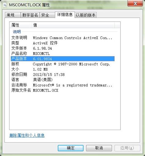 Mscomm控件在另一个对话框中引用vba｜如何添加外部对象库（或控件）引用来扩展vba功能 Csdn博客