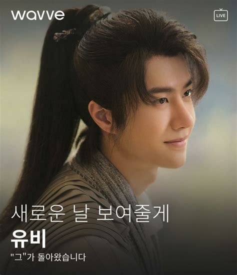 Sngall 오 ㅇㅣ제 유비 차근차근 들어오는구나