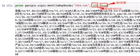 数据分析学习总结笔记09：文本分析文本数据相对其他数据的优点 Csdn博客