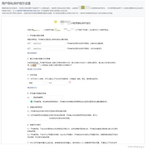 小程序发布体验版流程、发布正式版 小程序体验版 csdn博客
