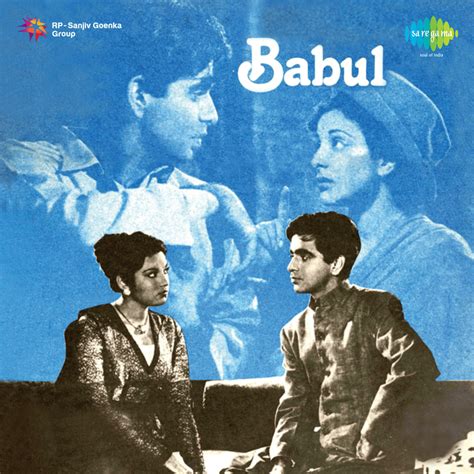 Shamshad Begum Chhod Babul Ka Ghar Lyrics Genius Lyrics