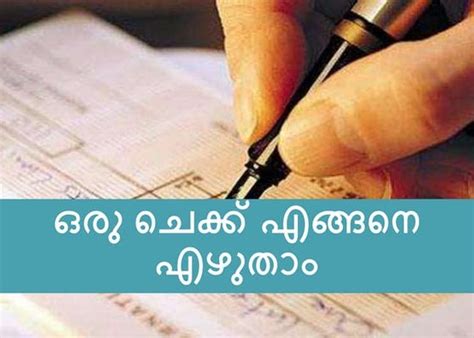 How To Check Epf Balance Pdf