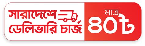 Advanced Learners Hsc Communicative English Grammar And Composition With Model Questions 2nd