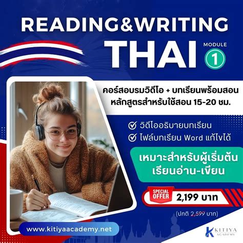 Module 1 Reading And Writing