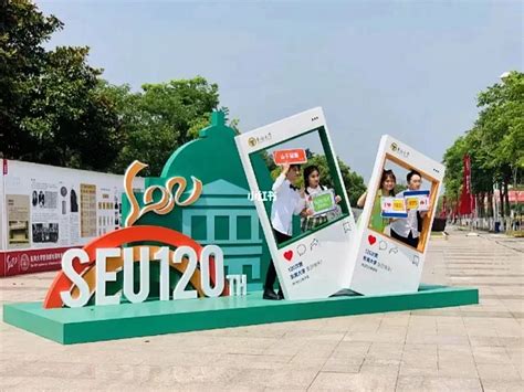 数字峰会美陈设计