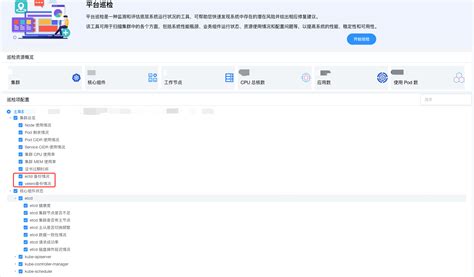 k8s 无备份，不运维 sre运维进阶之路