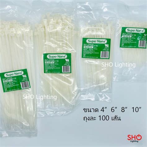 Nano เคเบิ้ลไทร์ Cable Tie Nylon เคเบิลไทร์ รัดสาย สายรัด สีขาว พลาสติก ไนลอน 100 เส้น 4นิ้ว 6