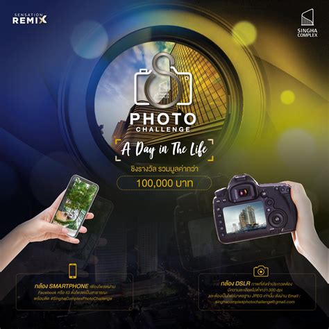 Singha Complex บอกเล่าไลฟ์สไตล์ 1 วันใน Singha Complex