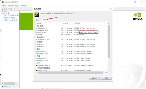 win10系统下查看cuda和cudnn版本 怎么查看win系统下有没有cudn库 csdn博客