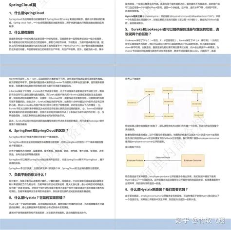 java八股面试文（带答案，万字总结，精心打磨，建议收藏）堪称2024最强 java面试八股文 csdn博客