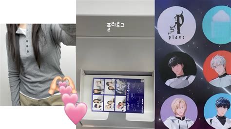 플리로그 플레이브 메디힐 팝업 오픈런 후기 낋여왔어요 Youtube