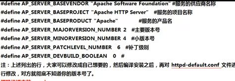Apache隐藏版本信息及设置网页缓存 Csdn博客