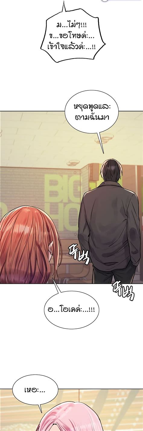 อาน Sex stop Watch ตอนท 44 44 TH แปลไทย Niceoppai