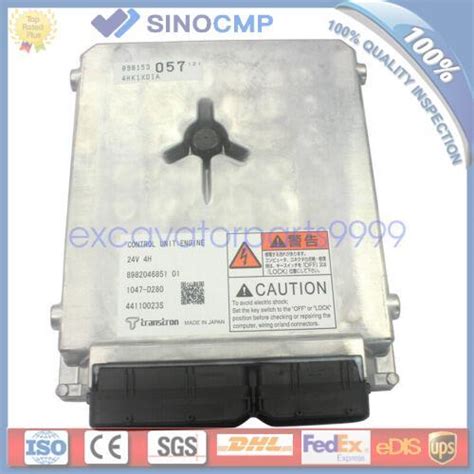 Difference Between Ecu And Computer Box