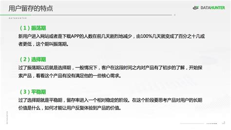 精心整理了7种常用数据分析方法 建议收藏 csdn博客