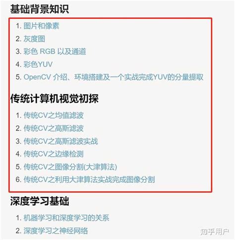 深度学习时代传统机器学习算法是否有学习的必要？ 知乎