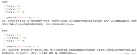 class常量池、字符串常量池与运行时常量池 对象池 运行时常量池和class对象 csdn博客