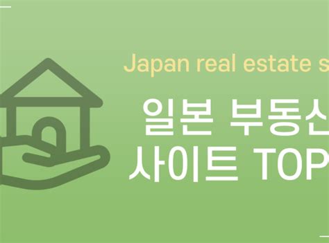 2025년판 일본 원룸 월세 총정리 전국 평균은 52534엔 바나나워홀