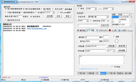 基于stm32实现mqtt stm32 mqtt csdn博客