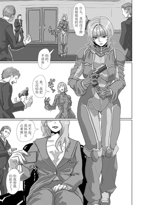 ↗↘~ ↗ ‖ page 27 nhentai hentai doujinshi and manga