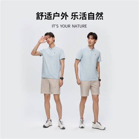 Noshilan Lapel Short Sleeved T Shirt Mens Summer Sun Protection Polo