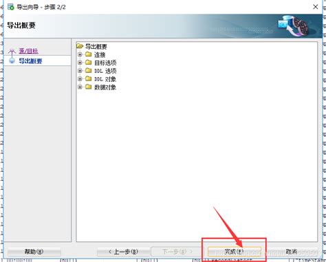 Oracle Sql Developer导出表结构sql语句，直接在其他库执行的那种oracle批量导出建表语句sql Csdn博客
