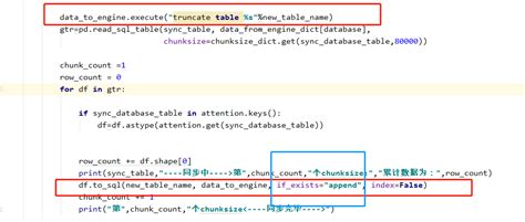 python panda读写内存溢出MemoryError wqbin 博客园