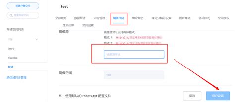 django建站历程：（十五）免费开启七牛云cdn加速 django 建站历程 jerrycoding个人博客