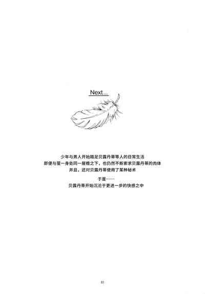 Ao 5 Nhentai Hentai Doujinshi And Manga