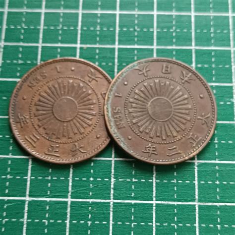 1913 1915 Japan 1 Sen Taishō 大正 Hobbies And Toys Collectibles