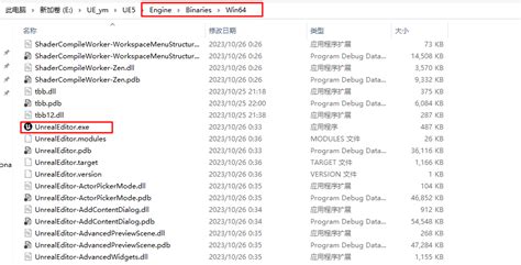 【笔记】使用源码编译和启动虚幻引擎虚幻引擎源码编译 Csdn博客