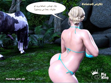 خانواده گم شده قسمت ۱۴ کلاتو