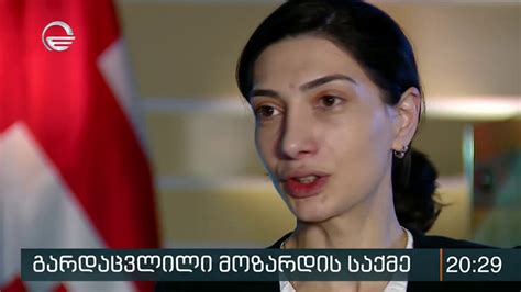 ლუკა სირაძის ძმა ტრაგედიამდე განვითარებულ მოვლენებს იხსენებს Youtube