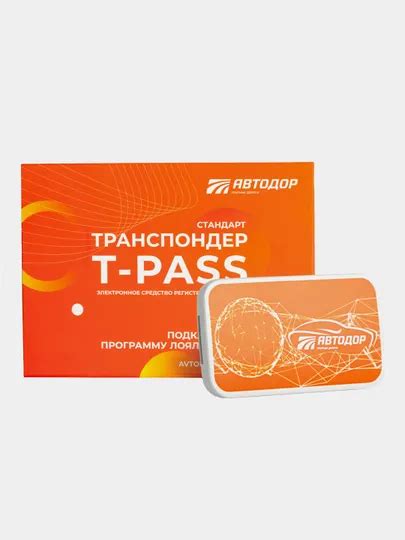 Транспондер T Pass Автодор Платные Дороги Стандарт купить по цене